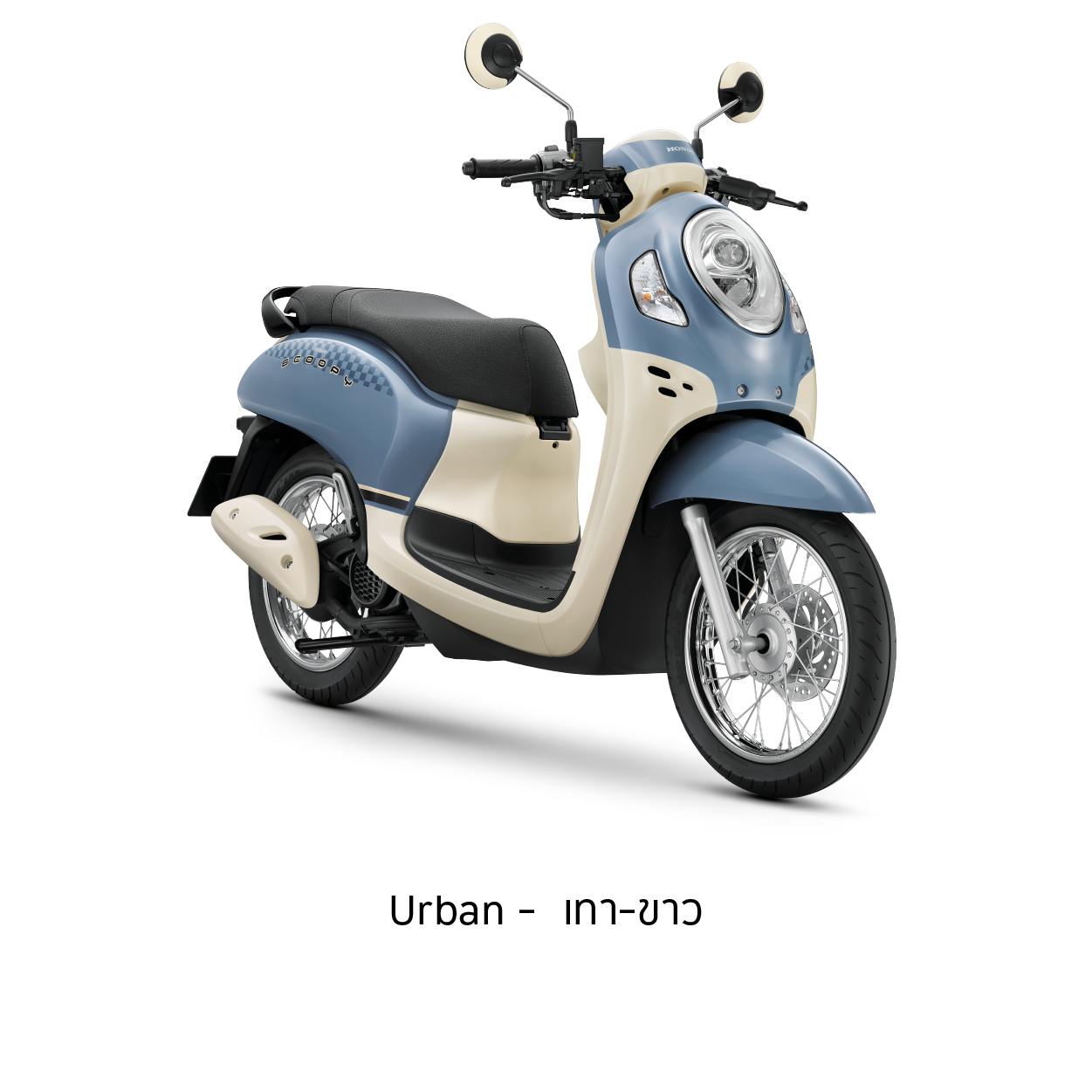 HONDA SCOOPY i สุดคูลขวัญใจวัยรุ่น ไปให้สุดในแบบของเรา